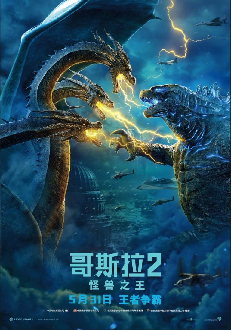 Movie reflection: “Godzilla: King of Monsters” – Live the Essentials